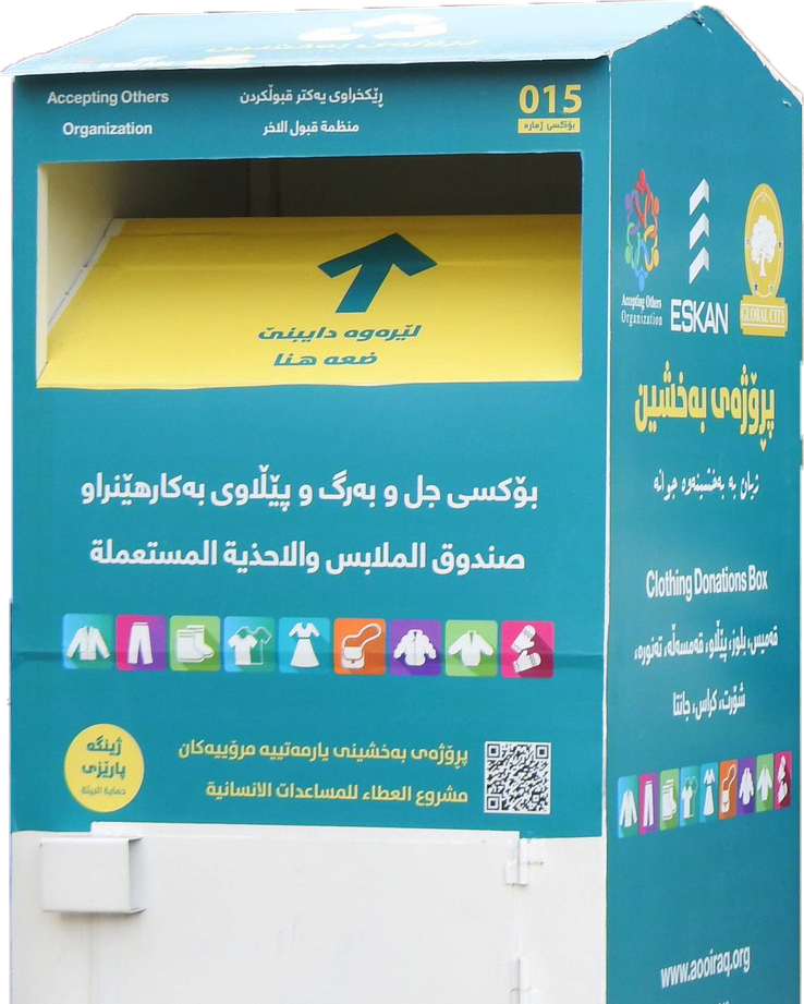 Drop Off Box – AOO Iraq